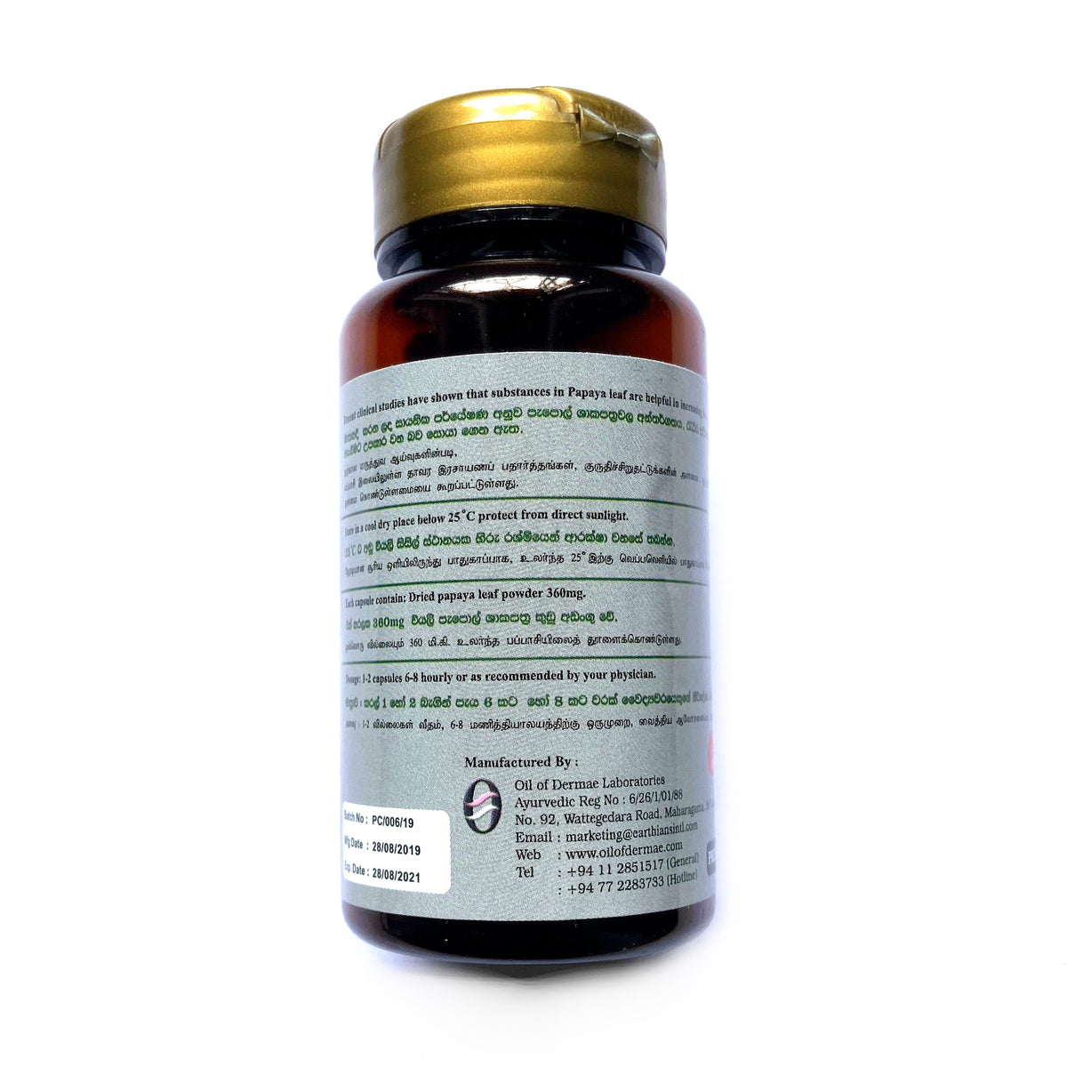 Oil Of Dermae Products | Buy Online - www.oilofdermae.com - oil-dermae